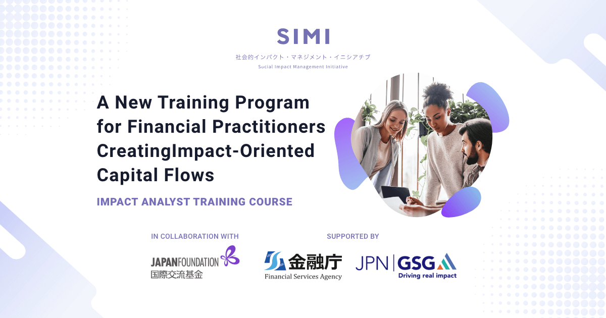 ABOUT - SIMI Impact analyst training